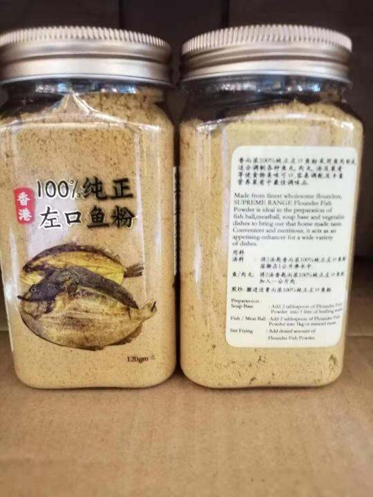 Flounder Fish Powder/Serbuk Ikan Sebelah (120g)100% 纯正左口鱼粉 | Lazada