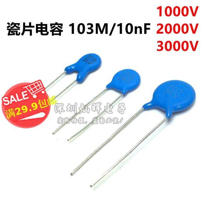 Lullaby dignitary57ry0 High voltage ceramic capacitor 103M 1KV 2KV 3KV 10NF 0.01UF 1000V 2000V ...