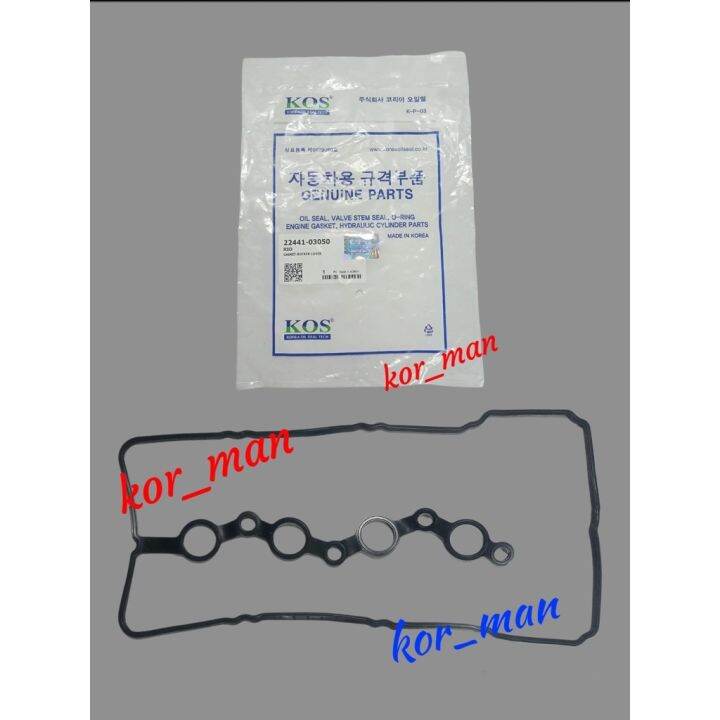 VALVE COVE GASKET HYUNDAI ACCENT 1.4 2014-2015 KIA RIO /KIA PICANTO 1.2 ...