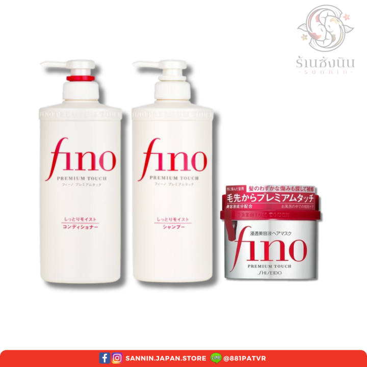 รวม Fino Premium แชมพูที่ให้การฟื้นฟูอย่างอ่อนโยน | Lazada.co.th