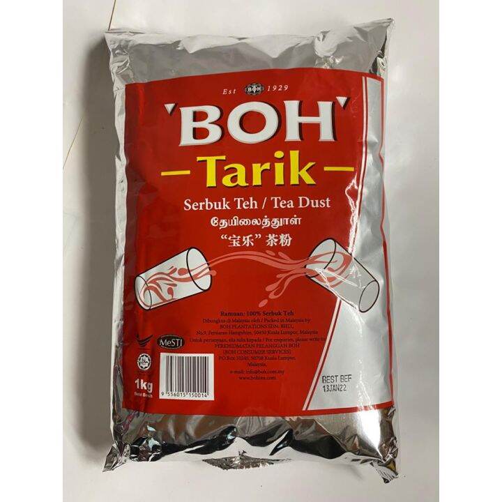 BOH Tarik Serbuk Teh 1kg (Tea Dust) | Lazada