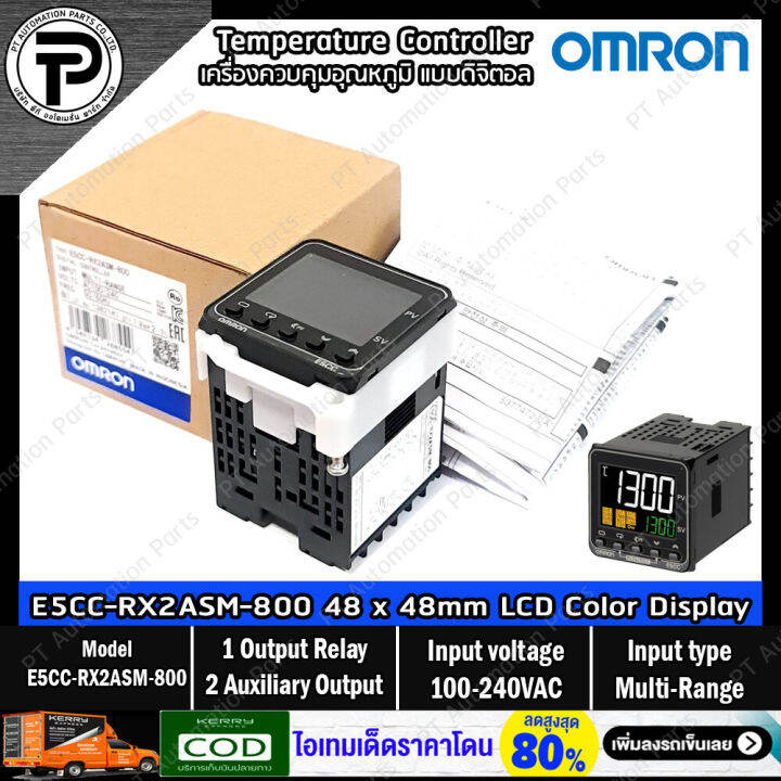 เครื่องควบคุมอุณหภูมิแบบดิจิตอล OMRON E5CC-RX2ASM-800 Digital Temperature Controller 1-Output ...