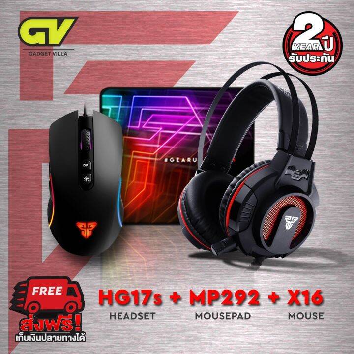 โปร++ FANTECH SET 3 in 1 หูฟังเกมมิ่ง HG17S เม้าเกมมิ่ง X16 ตั้งมาร์โคร ...