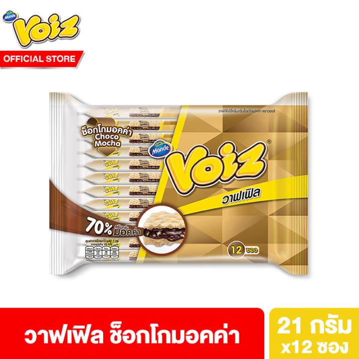 วอยซ์ วาฟเฟิล ช็อกโกมอคค่า 21 กรัม 12 ซอง Voiz Waffle Choco Mocha Flavor 21g. 12 pcs. | Lazada.co.th