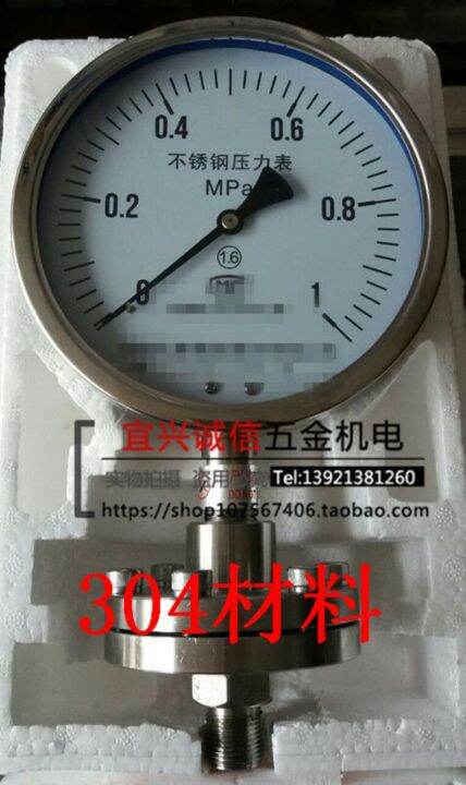 Ytp-150bf 304 stainless steel diaphragm pressure gauge ml threaded corrosion resistant pressure ...