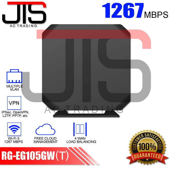 RG-EG105GW(T) Wi-Fi 5 WIRELESS ALL IN ONE ROUTER | Lazada PH