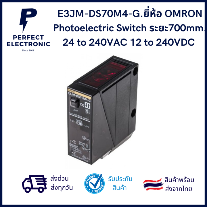 E3JM-DS70M4-G.ยี่ห้อ OMRON Photoelectric Switch ระยะ700mm. 24 to 240VAC ...