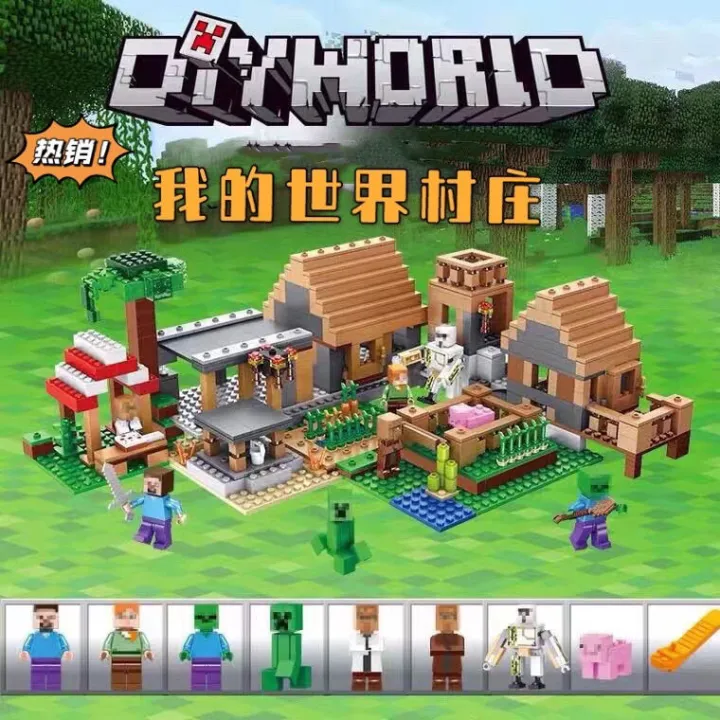ใช้งานร่วมกับ LEGO Minecraft Village House ของเล่นเพื่อการศึกษาสำหรับ ...