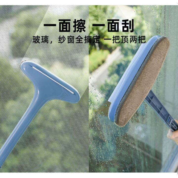 🇲🇾🐸 2 in 1 Window Screen Cleaner Glass Window Scraper Squeegee Wiper ...