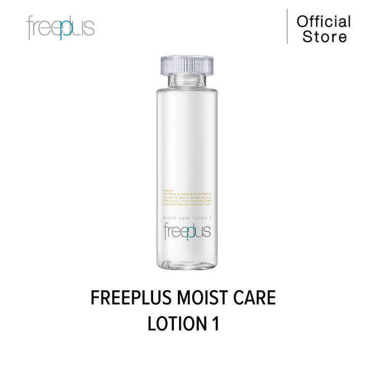 FREEPLUS โลชั่นบำรุงผิว ฟรีพลัส สำหรับผิวธรรมดาและผิวมัน MOIST CARE LOTION 1 | Lazada.co.th