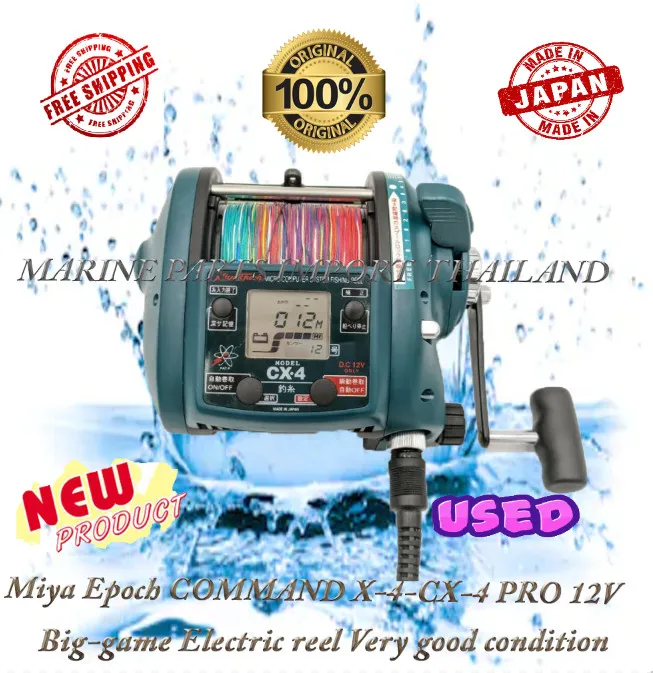 Miya Epoch COMMAND X-4-CX-4 PRO 12V Big-game Electric reel Very good condition | Lazada.co.th