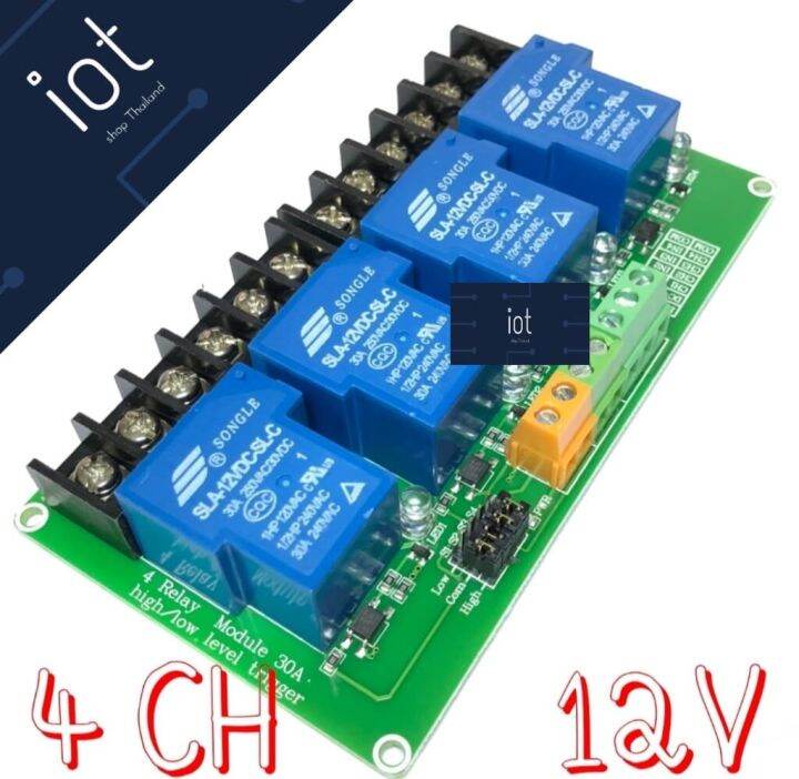 H&L 12V 30A 4 Channel Relay Isolation High And Low Trigger | Lazada.co.th