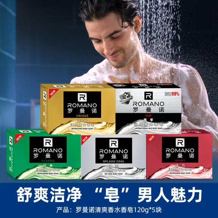 Romano men's soap fragrance lasting fragrance cologne bath soap body ...