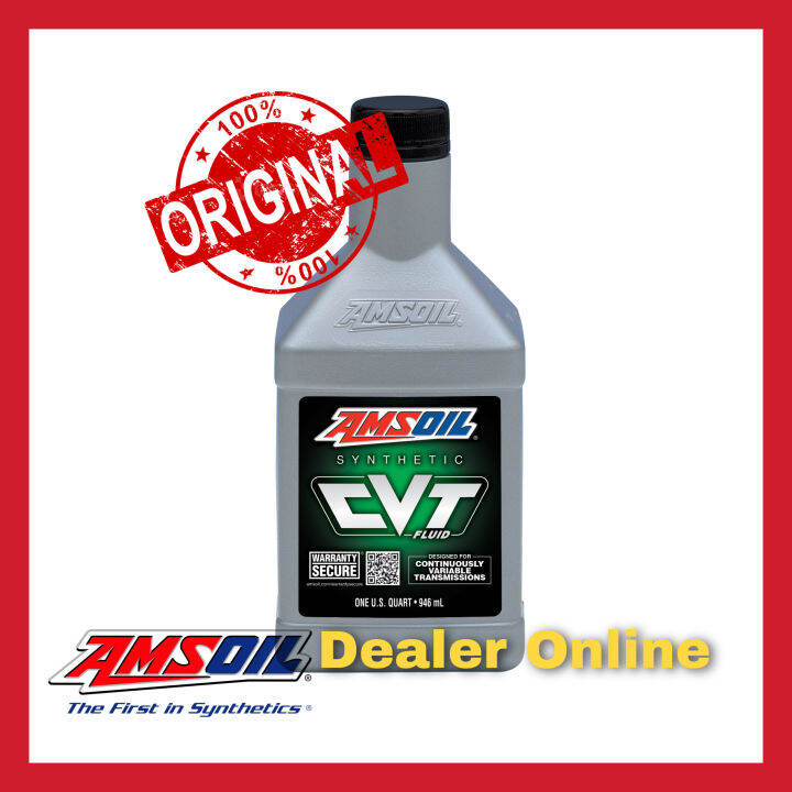 AMSOIL CVT น้ำมันเกียร์สังเคราะห์แท้ 100% | Lazada.co.th
