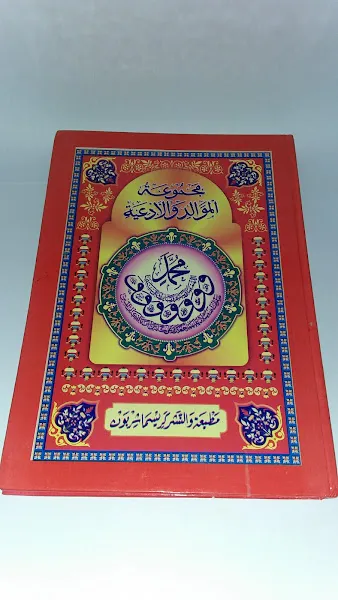 Kitab Al Barzanji A5 Standar | Lazada Indonesia