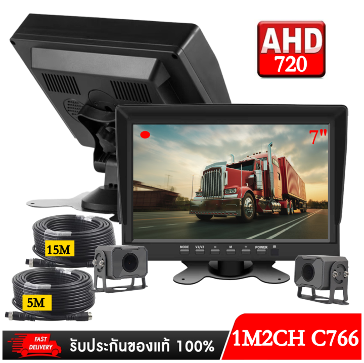 กล้องติดรถบรรทุก รถทัวร์รถตู้ กล้อง 1M2CH กล้อง/ด้านหน้า/ด้านหลัง จอกว้าง 7 นิ้ว ปุมกด C766 ...