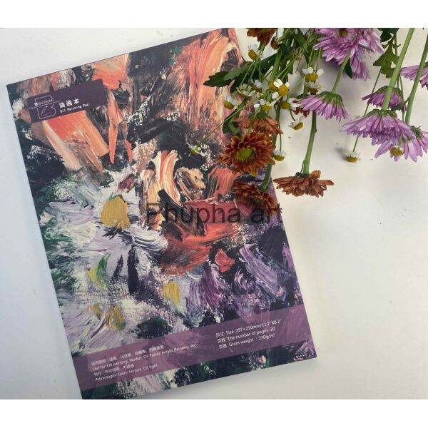 Baohong คู่มือวาดภาพสีน้ำมัน 230g A4 ง่ายต่อการพกพา Practice【COD & READY STOCK】Phupha Art ...