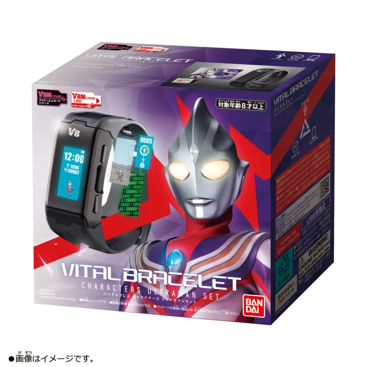 8072383 BANDAI SPIRITS VITAL BRACELET CHARACTERS ULTLAMAN SET ULTRAMAN ...