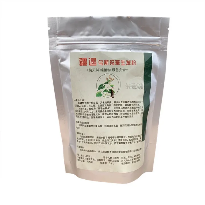 Xinjiang uz born manasseh grass baking powder usman Ottoman toppings ...