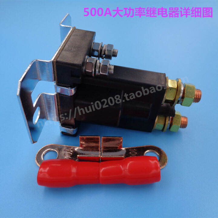 500A automobile relay 12V24V high current starting relay refitted ...