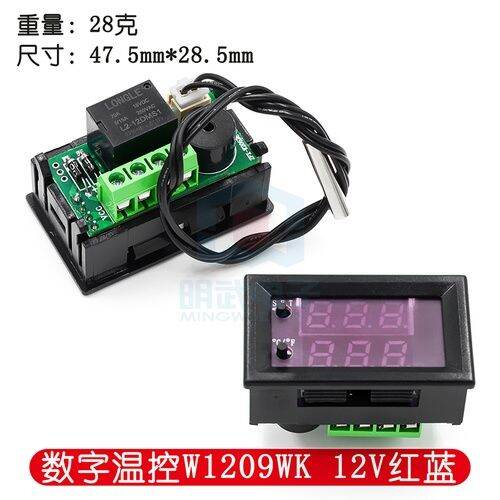 Microcomputer digital temperature controller electronic W1209WK 12V red blue adjustable ...