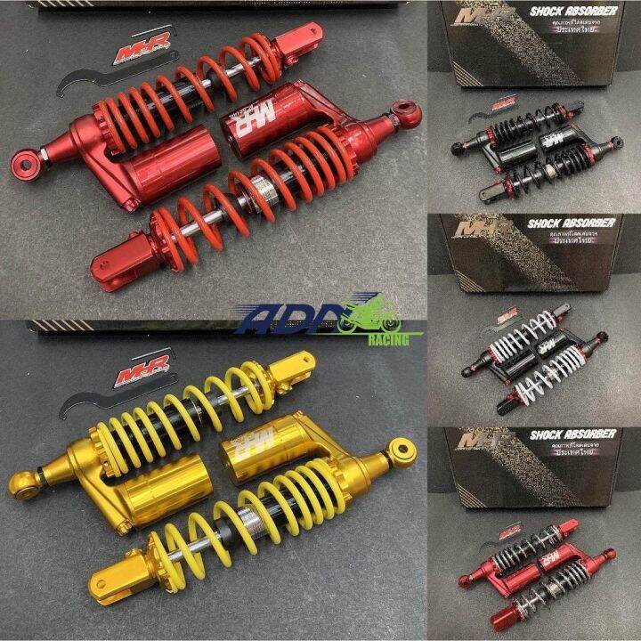 MHR Rear shock set 330mm for Nmax Nmax V2 Same design | Lazada PH