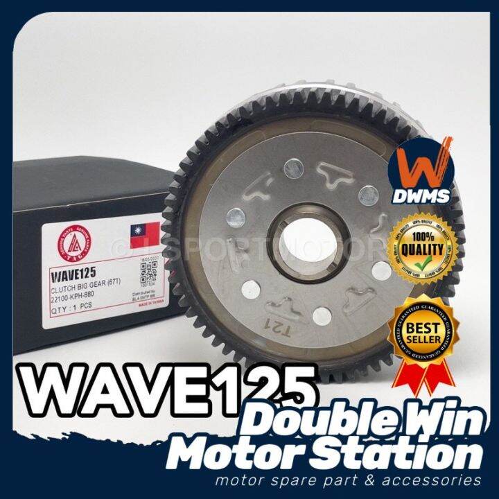 HONDA WAVE125 CLUTCH BIG GEAR (67T) 22100-KPH-880 WAVE 125 W125 | Lazada