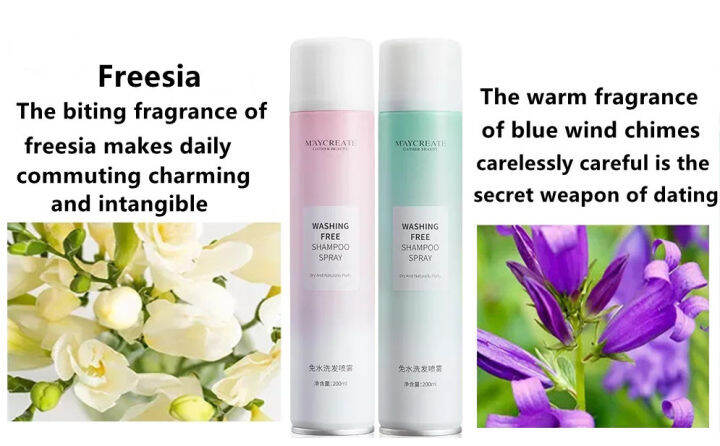 MAYCREATE WASHING FREE SHAMPOO SPRAY200ML | Lazada PH