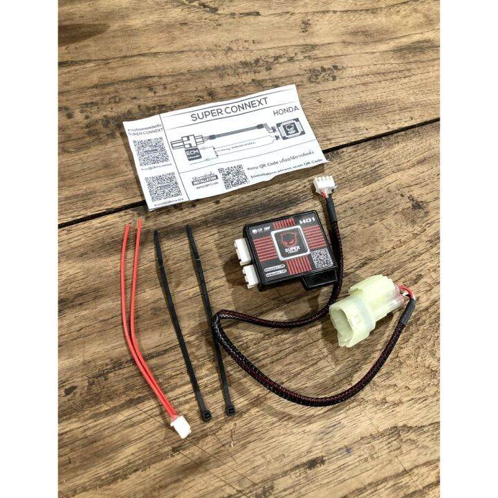 ( PRO+++ ) โปรแน่น.. ECU=Shop Super connext ฮอนด้า ( ใช้ได้กับรถไม่เกิน ...