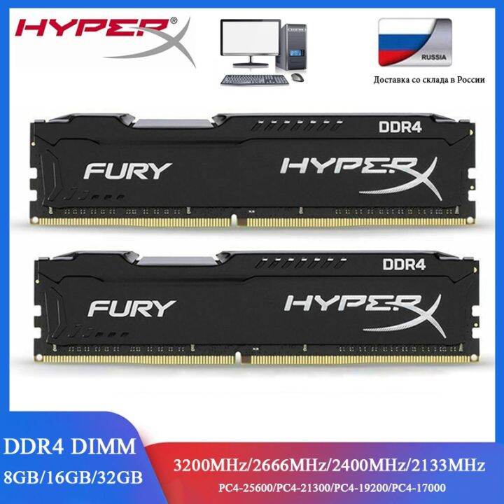 RAM DDR4 8GB 16GB 3200Mhz 2666Mhz 2400Mhz 2133Mhz Desktop Memory 288Pin ...