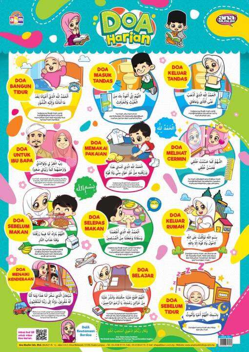 POSTER ANA MUSLIM : POSTER DOA HARIAN | Lazada