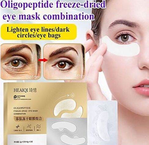 👍Explosive Freeze-Dried Eye Mask Paste Polypeptide Repair Dark Circles ...