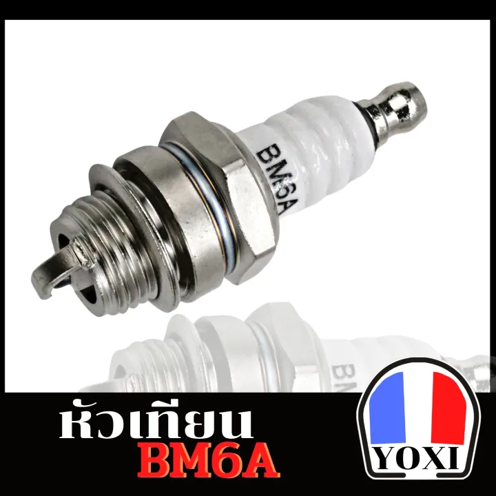 YOXI RACING หัวเทียนมอไซค์สำหรับทุกรุ่นBM6A/BP7HS/BP8ES/CMR5H/E6TC | Lazada.co.th