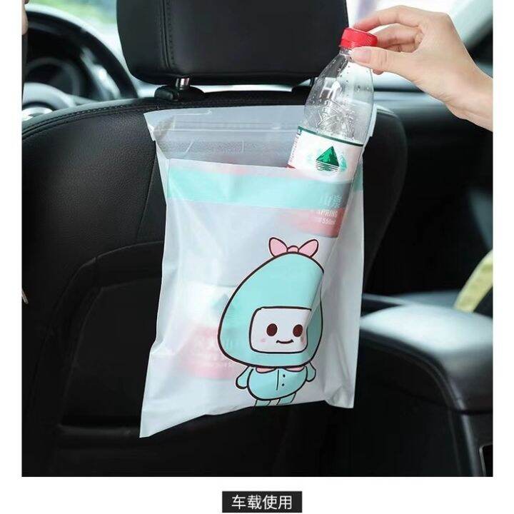 📣Self-adhesive Car Garbage Bag/Dual-purpose Hanging Cleaning Bag ...