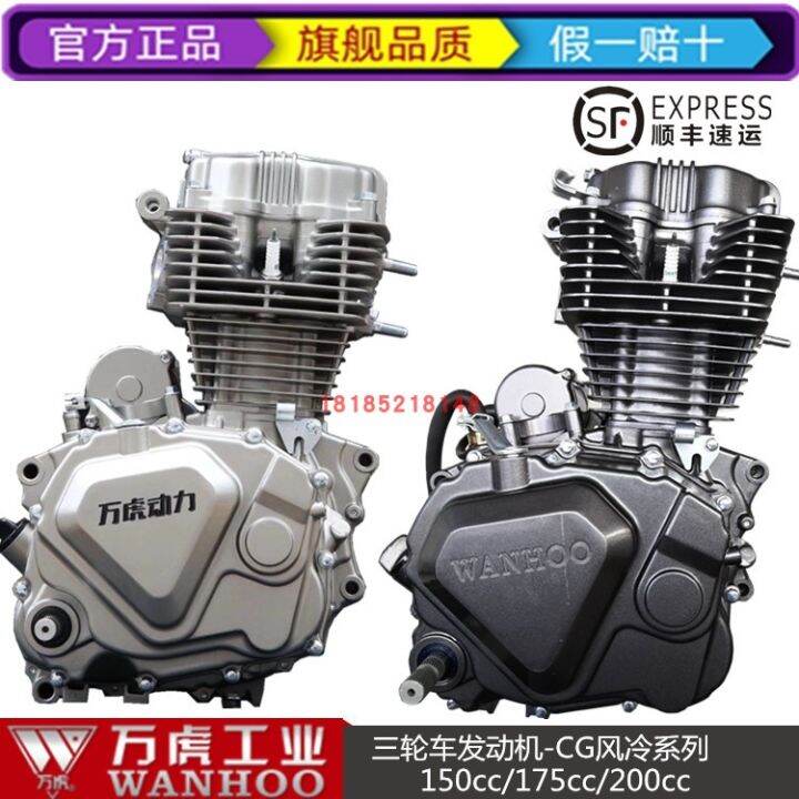 Engine 150 air-cooled 175 200 250 300 water-cooled nose tricycle engine shaft brand new | Lazada PH