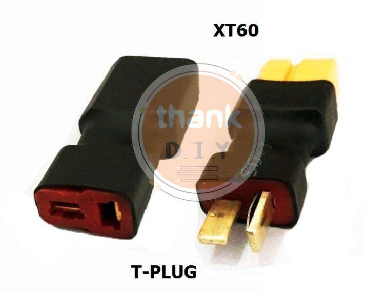 XT60 to T-plug connector | Lazada.co.th