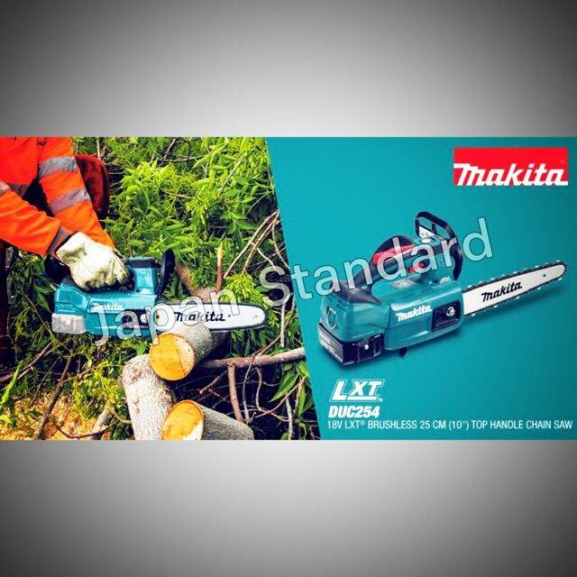 เลื่อยโซ่ไร้สาย MAKITA รุ่นDUC254Z ขนาด 10 นิ้ว 18V. พร้อมแบตในตัว | Lazada.co.th