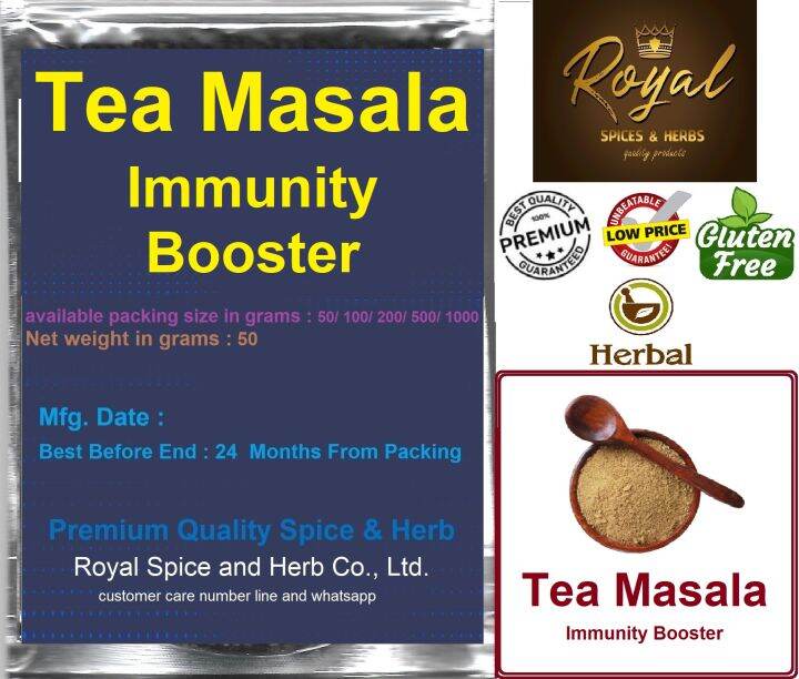 Tea masala, 50 grams to 1000 grams | Lazada.co.th
