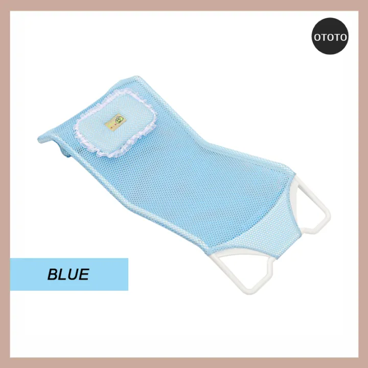 OTOTO Baby Bath Seat Support Net Bathtub Shower Mesh Children's Bathing ...