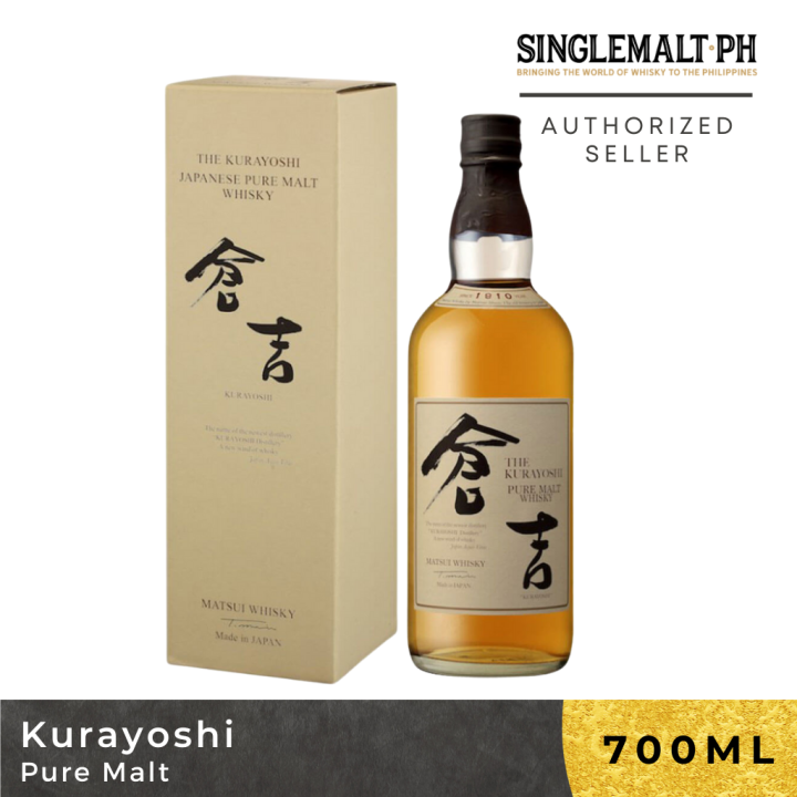 Kurayoshi Pure Malt Whisky 70cl | Lazada PH