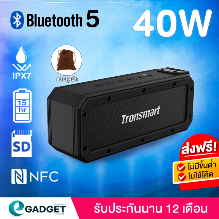 🥎 (ศูนย์ไทย) ลำโพงบลูทูธ (40watt) Bluetooth 5.0 Tronsmart element forces+ 40W กันน้ำระดับ IPX7 ...