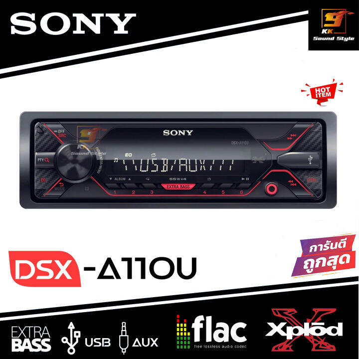 SONY DSX-A110U วิทยุติดรถยนต์ 1DIN เล่น USB AUX FM ได้ เสียงดี เสียงใส ...