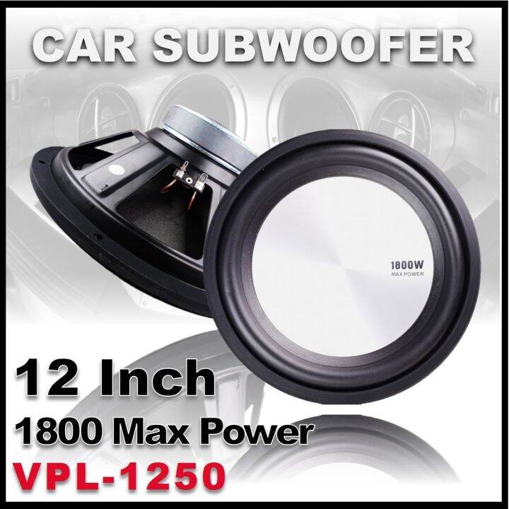 Car Speaker Peak Power 12" inch High Performance 500W SUBWOOFER | Lazada