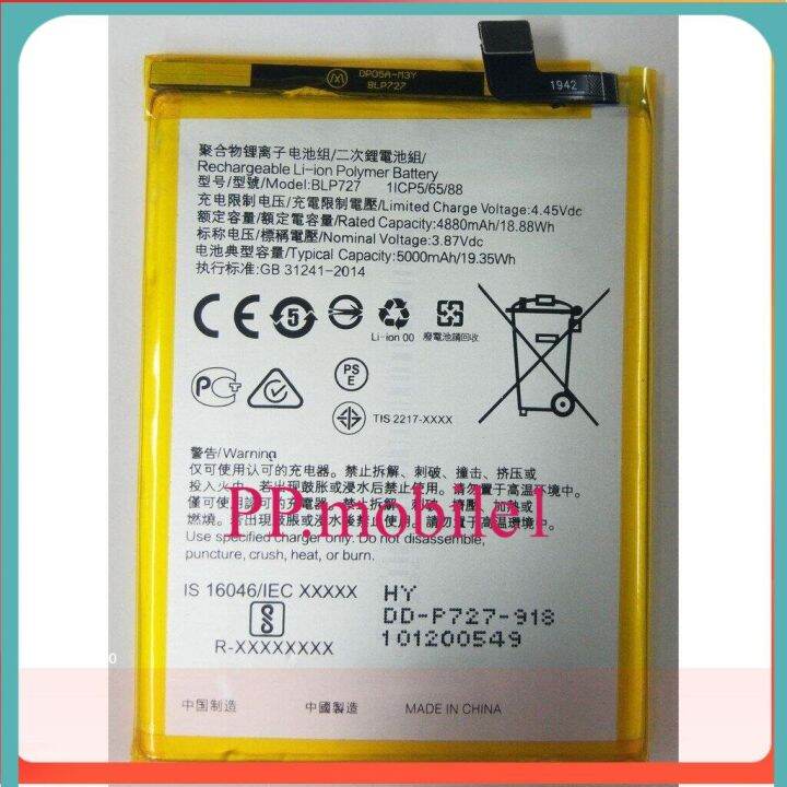 แบตเตอรี่ Oppo A5 (2020)/A9 (2020)(realme 5)(BLP727) รับประกัน 6 เดือน ...