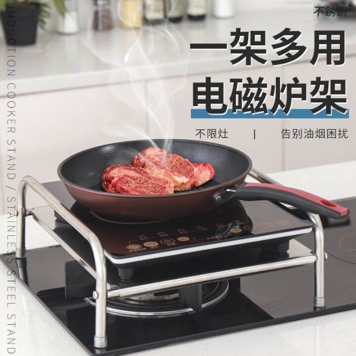 Stainless steel kitchen rack, induction cooker bracket, gas cooker ...