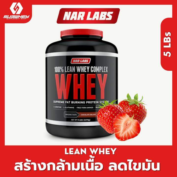 NARLABS LEAN WHEY 5lb Strawberry (โปรตีนเสริมสร้างกล้ามเนื้อ ลดไขมัน) | Lazada.co.th