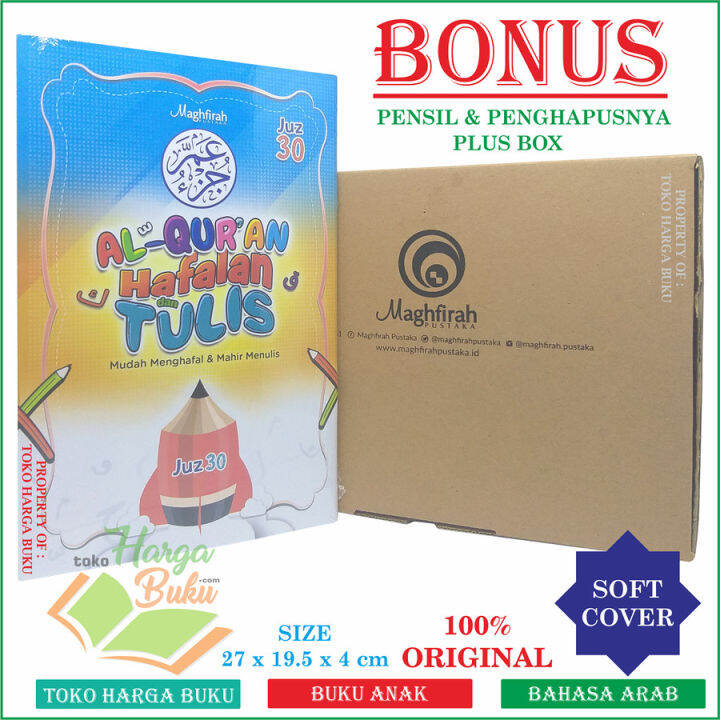 Al-Quran Hafalan Dan Tulis Juz 30 Juz Amma - Mudah Menghafal dan Mahir ...