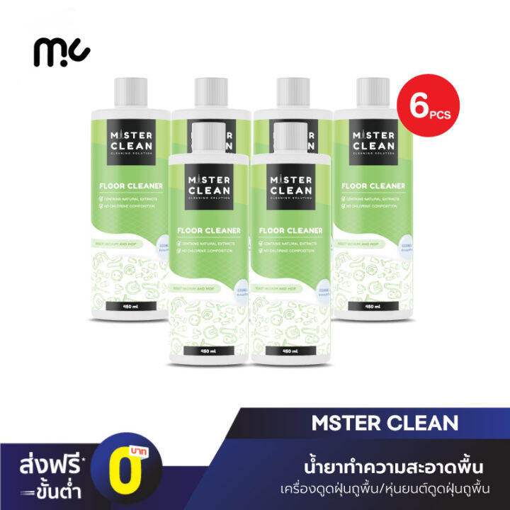 Mister Clean 6 ขวดน้ำยาทำความสะอาดขจัดคราบ ฆ่าเชื้อโรค 99.99% ฟองน้อย ...
