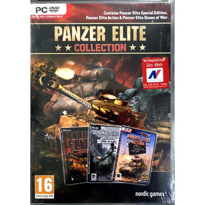 Panzer Elite Collection PC GAME เกมคอมแผ่นแท้ | Lazada.co.th