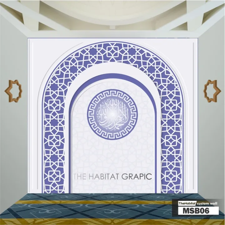 WALLPAPER BERKUALITAS IMPORT - WALLPAPER MIHRAB MUSHOLLA RUMA KALIGRAFI ...
